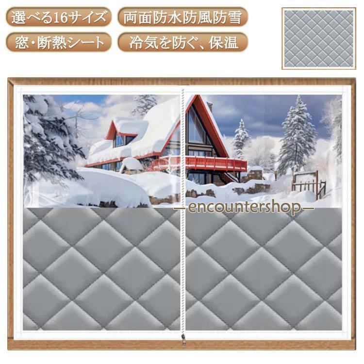 サイズ：幅80高100 幅80高120 幅80高150 幅90高100 幅90高120 幅90高150 幅100高100 幅100高120 幅100高130 幅100高150 幅110高110 幅110高120 幅110高130 幅110高...