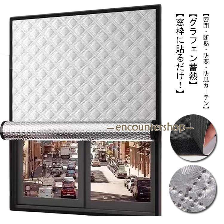幅80x高さ100cm 幅80x高さ120cm 幅90x高さ120cm 幅90x高さ150cm 幅100x高さ50cm 幅100x高さ100cm 幅100x高さ120cm 幅100x高さ150cm 幅120x高さ80cm 幅120x高さ10...