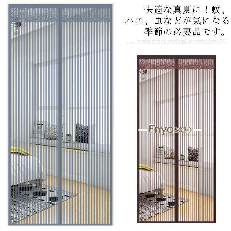 フリーサイズ：85*200cm/90*210/95*210/100*200/100*210/110*220/130*220/150*220/160*220/170*220