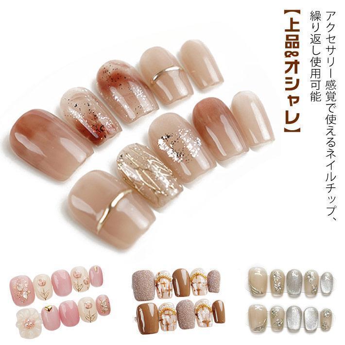 チップサイズ(横幅)XS　親指14mm　人指10mm　中指11mm　薬指10mm　小指7mmS　親指15mm　人指11mm　中指12mm　薬指11mm　小指8mmM　親指16mm　人指12mm　中指13mm　薬指12mm　小指9mmL　親指...