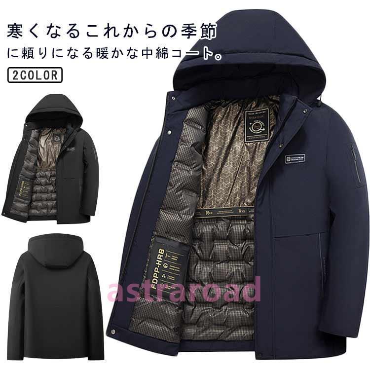 L(cm) 着丈:77 バスト:112 袖丈:64.5 肩幅:48 袖口:31XL(cm) 着丈:78 バスト:116 袖丈:66 肩幅:49.2 袖口:322XL(cm)着丈:79 バスト:120 袖丈:67.5 肩幅:50.4 袖口:3...