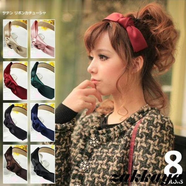 商品名：サテン リボンカチューシャ/Satin ribbon head band(サイズ)カチューシャサイズ：縦約 14cm　横約 12cm　幅約 2.8cm（一番幅広の部分）リボンサイズ：たて 4cm　横 17.5cm(カラー)01. ベ...