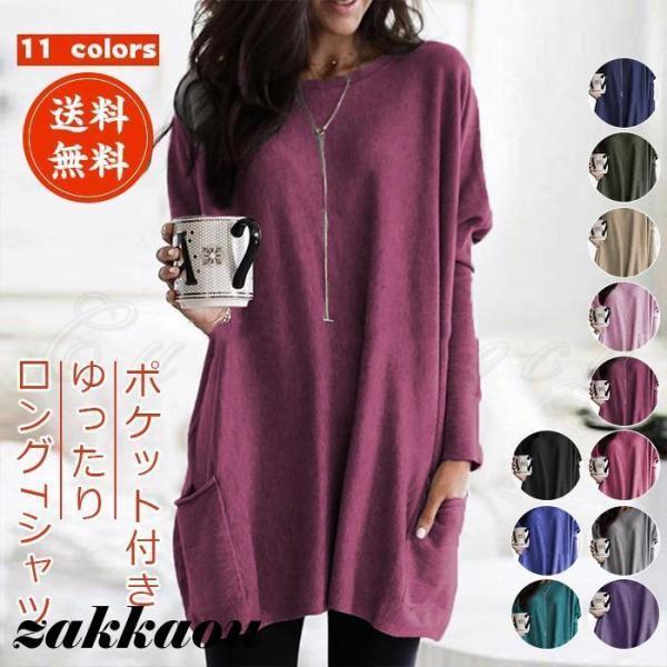 商品詳細　※記載のないアクセサリー、小物等は付属しません　■カラー-color11■サイズ（cm）:S:バスト93 袖丈31 着丈72 肩幅74M:バスト97 袖丈32 着丈73 肩幅76L:バスト101 袖丈33 着丈74 肩幅78XL:...