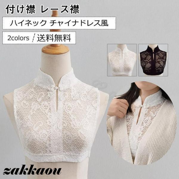 商品詳細　※記載のないアクセサリー、小物等は付属しません　■カラーホワイト ブラック ■サイズ（cm）:S:総丈：30 首周り：38 肩幅30.5M:総丈：31 首周り：42 肩幅31.5L:総丈：32 首周り：46 肩幅32.5■素材:ナ...