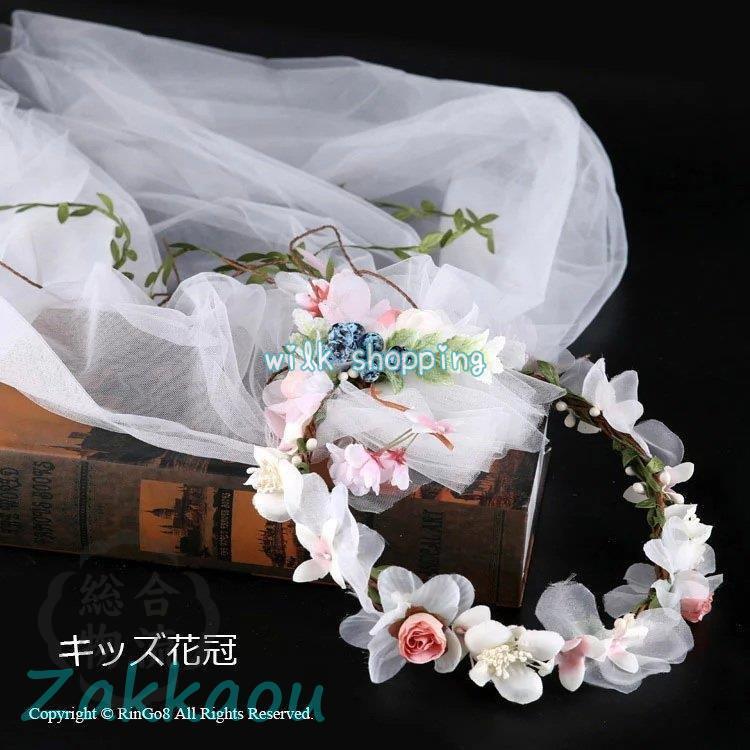 商品詳細 商品名：フラワーティアラ カラー：ホワイト 特徴など：ヘアースタイルをよりに綺麗なお花とリボンで飾られたおしゃれなクラウンです。 ドレスに合わせて素敵にコーディネートしよう！結婚式のフラワーガール、リングガールにぴったりです。 特...