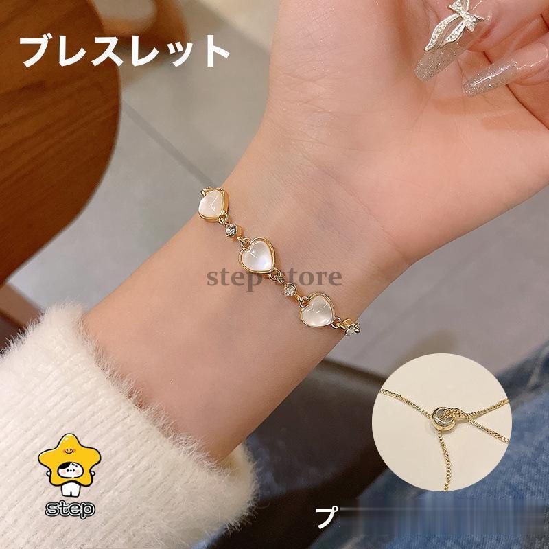 プルアウト調整可能なブレスレットです。ハートのラインストーンがかわいいデザインです?【サイズについて】画像をご参照下さい。【素材について】合金【カラーについて】生産ロットにより柄の出方や色の濃淡が異なる場合がございます。お使いのモニターや撮...