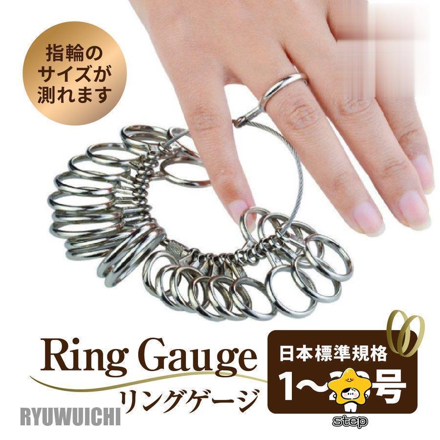 ネットだと試着できないから指輪が買えない...そんなお悩みから生まれたサイズ計測【リングゲージ】日本標準規格 1号-28号までのサイズを計測可能。実際に指輪をはめるようにサイズを測ることが出来ます◎リング、ペアリングをご購入する際にとても便...