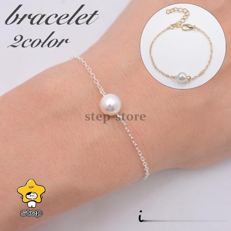 一粒フェイクパールがなブレスレットです。自分用はもちろん、プレゼント用としても◎【サイズについて】画像をご参照ください。【素材について】合金【カラーについて】生産ロットにより柄の出方や色の濃淡が異なる場合がございます。お使いのモニターや撮影...