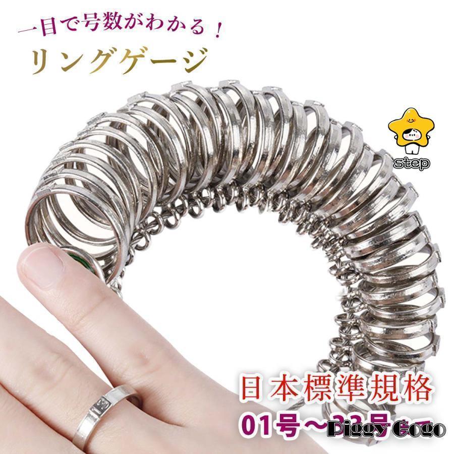 自分にぴったりの指輪のサイズを探すためのリングゲージセットです。試着ができない通販でのお買い物の必需品?すぐに指輪のサイズを確認できます。【対応サイズ】1号?33号対応