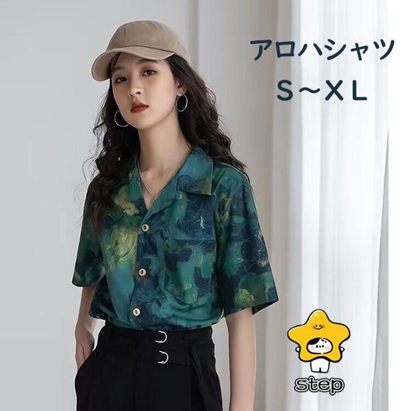 [ セット内容 ]シャツ「記載のないアクセサリー、小物等は付属しません」[ カラー ]グリーン[ 素材 ]ポリエステル[ サイズ ](cm)S/M/L/XL※表記寸法と実寸値の多少の誤差はご容赦ください。※ご注意：詳しいサイズや注意点につい...