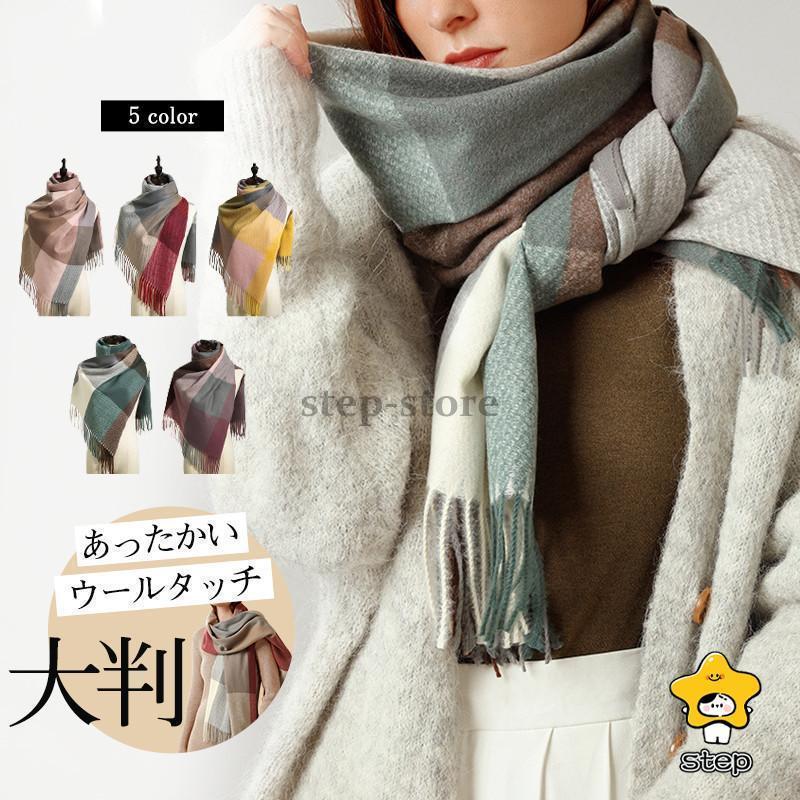 ■商品詳細:●カラー:/A01/A02/A03/A04/A05●サイズ:/フリーサイズ●サイズ詳細:約180cm*70cm●素材:アクリル■商品説明◎これからの季節に大活躍してくれる大判ストールです。◎肌寒い時に羽織るだけでも背中までとても...