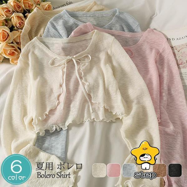 [ セット内容 ]夏用 ボレロ「記載のないアクセサリー、小物等は付属しません」[ カラー ]アイボリー/ピンク/ライトブルー/ベージュ/ブラウン/ブラック[ 素材 ]ポリエステル[ サイズ ](cm)S/M/L/XL※ご注意：詳しいサイズや...