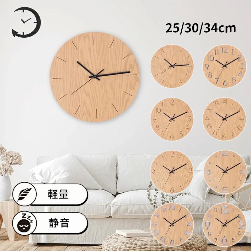 【カラー】 type1 type2 type3 type4 type5 type6 type7 type8 サイズ：(直径25cm/30cm/34cm) 電源：バッテリー式（電池は付属しておりません） 対象年齢：大人 部屋タイプ：オフィス、...