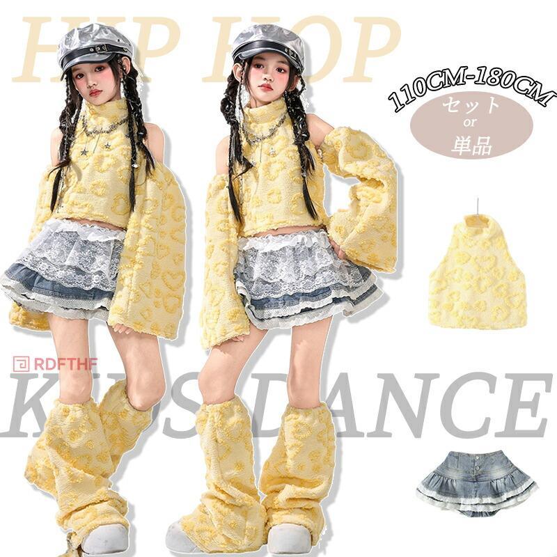 商品詳細商品内容 セットor単品素材 ポリエステルカラー 写真通りサイサイズは平置きの状態で計測しています。測る箇所により、若干の誤差が生じる場合もございます。ご了承下さいませ。関連キーワード：単品とセット対応！110~180cmストリート...