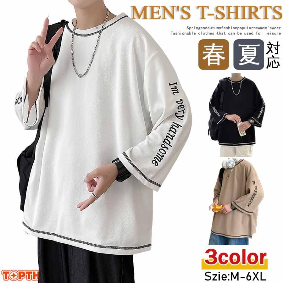 サイズM L XL 2XL 3XL 4XL 5XL 6XLサイズは平置きで測っておりますが、多少誤差が生じる場合がございます。カラー黒 白 コーヒーサイトに掲載されている商品は、モニター環境により実際のものと素材感、色が若干異なって見える場...