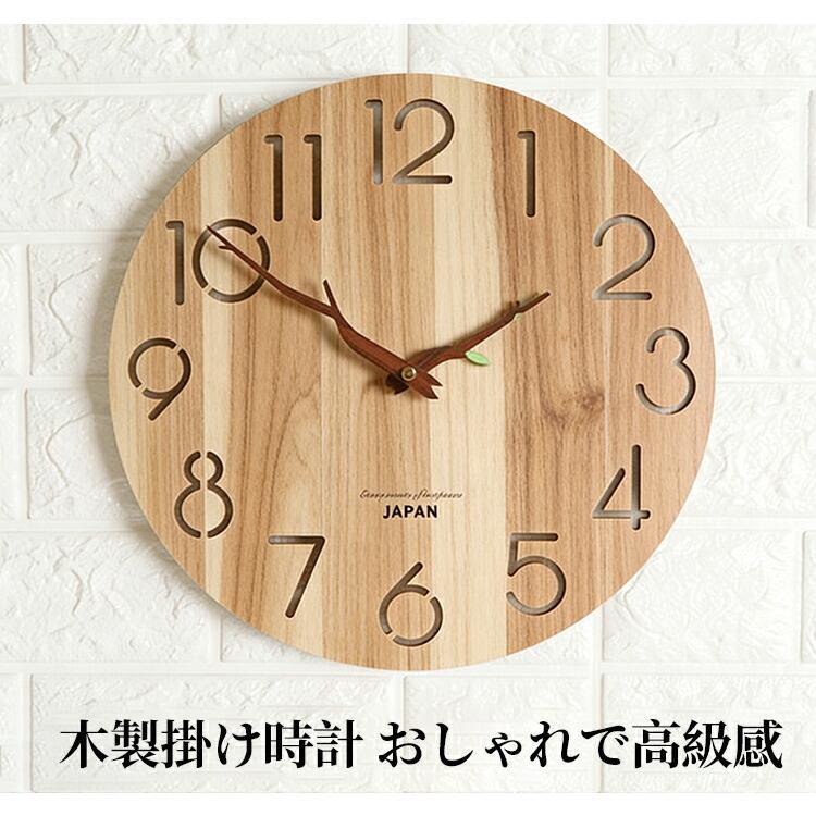 関連キーワード(商品の説明ではありません)：壁掛け時計 掛け時計 木製 北欧 おしゃれ 30cm 静音 連続秒針 ナチュラル 蛍光グリーン 葉 デザイン シンプル モダン リビング 寝室 インテリア ギフト【注意事項】※製品更新により、予告...