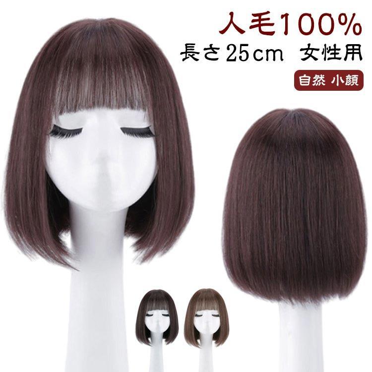 長さ25cm