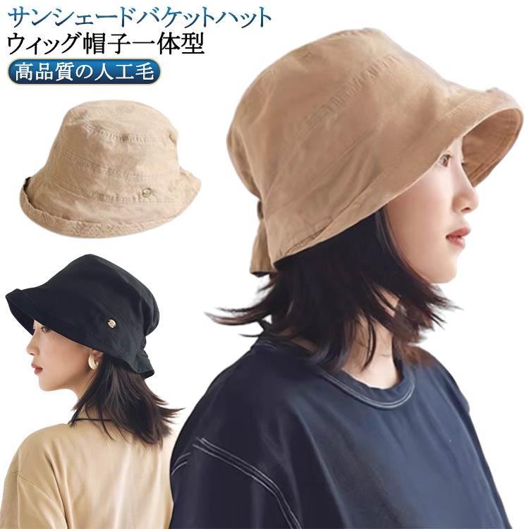 髪の長さ約15cm ※サイズ表の実寸法は商品によって1-3cm程度の誤差がある場合がございます。