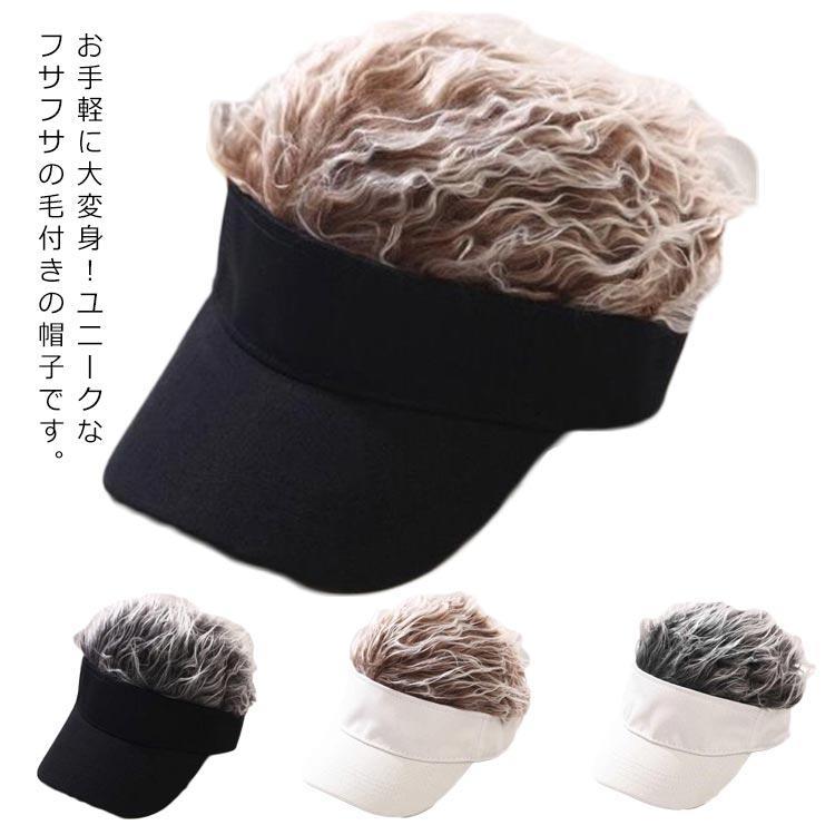 フリーサイズ