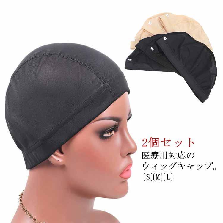 S 頭周り 約46cm 重さ 約25gM 頭周り 約48cm 重さ 約25gL 頭周り 約50cm 重さ 約25g