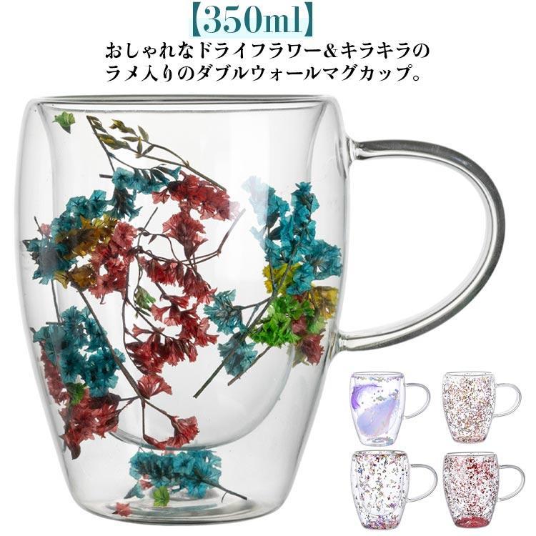 350ml：口直径8.3cm*高さ11.6cm