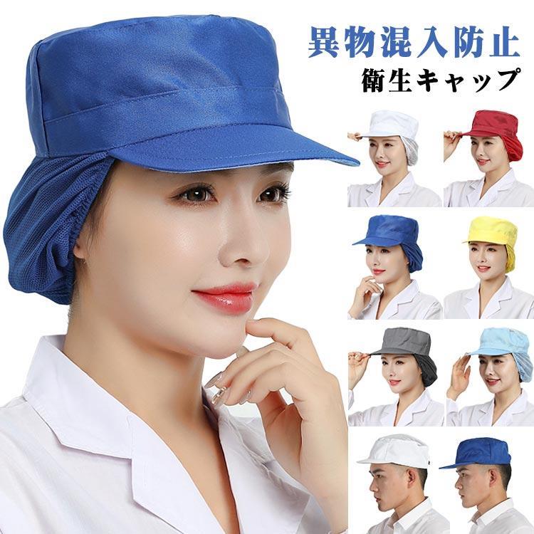 フリーサイズ