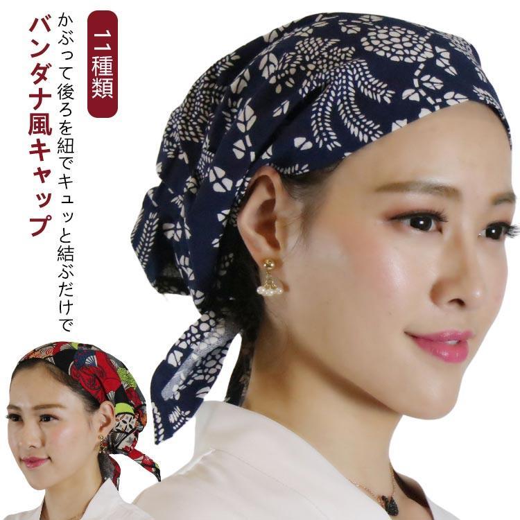 フリーサイズ：調整可能