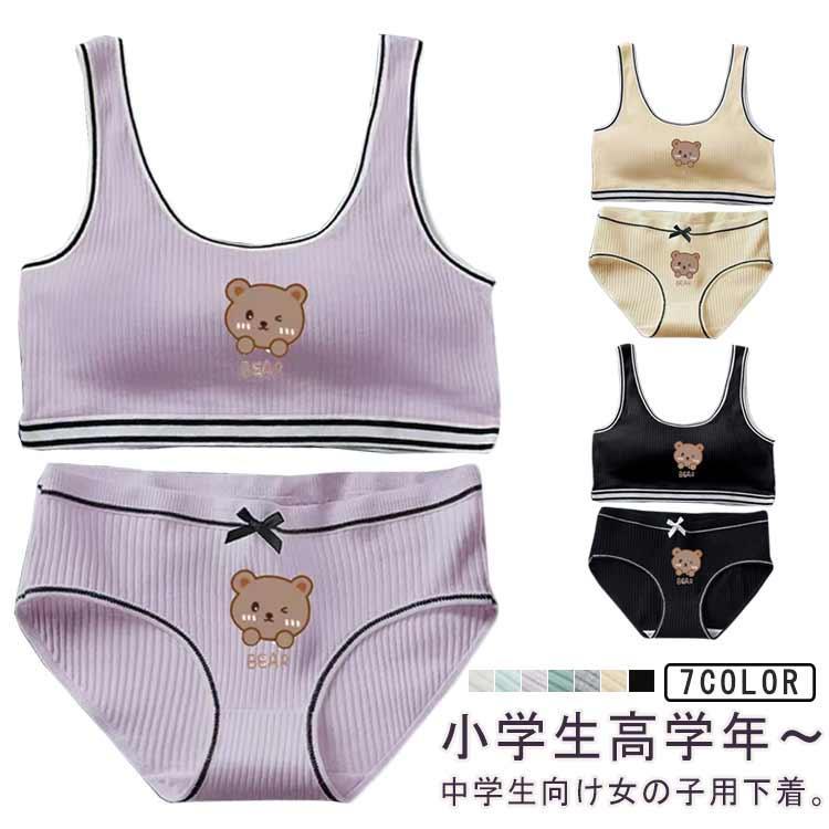 Mおすすめ体重30-40KGLおすすめ体重40-50KGXLおすすめ体重50-58KG※サイズは平置き実寸になります。サイズ表の実寸法は商品によって1-3cm程度の誤差がある場合がございます