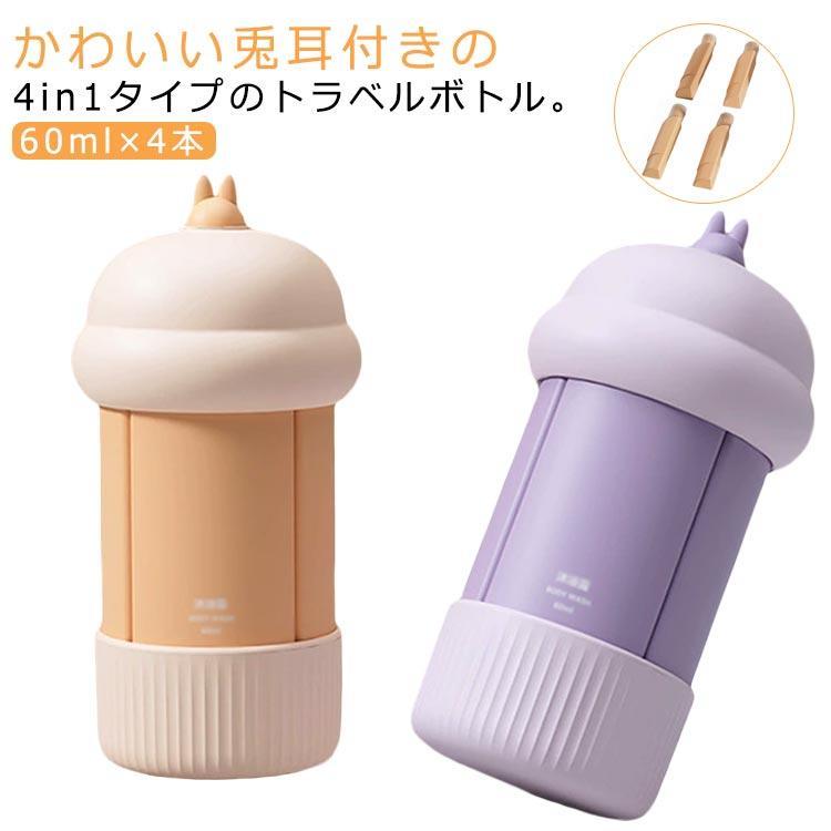 7.8cm×16cm 60ml×4本;;