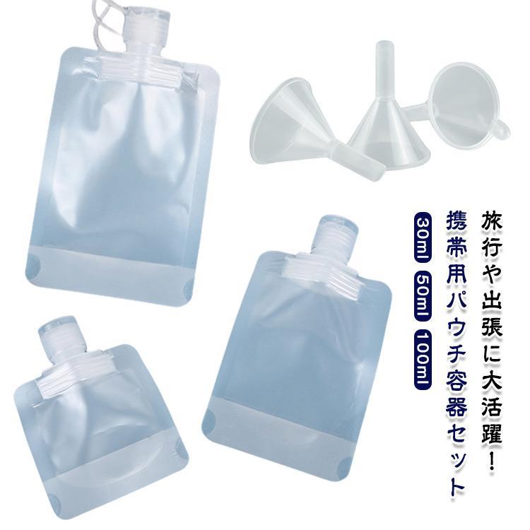 【セット内容】30ml ×6個、50ml ×6個、100ml ×6個、漏斗 ×1個