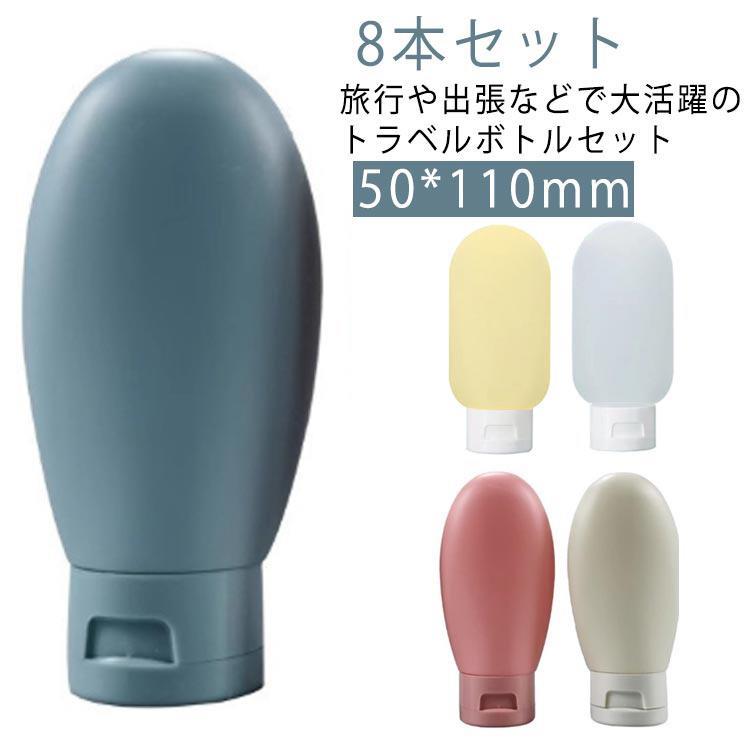 容量：60ml サイズ：50*110mm