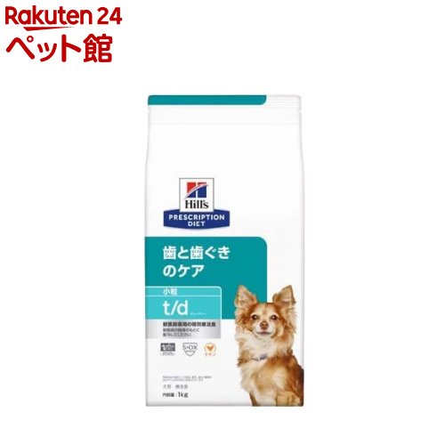 お店TOP＞犬用品＞犬用特別療法食＞ブランド別で探す＞ヒルズ プリスクリプション・ダイエット＞t/d 歯と歯ぐきのケア 小粒 チキン 犬用特別療法食 ドライ (1kg)【t/d 歯と歯ぐきのケア 小粒 チキン 犬用特別療法食 ドライの商品詳...