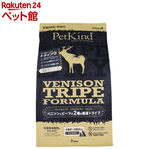 お店TOP＞犬用品＞ドッグフード(ドライフード)＞成犬用ドッグフード＞その他ブランド＞PK TripeDry グリーンベニソントライプ (2.72kg)【PK TripeDry グリーンベニソントライプの商品詳細】●ベニソントライプとビーフ...
