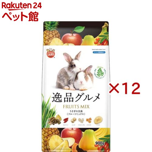 お店TOP＞小動物・鳥・は虫類・昆虫＞小動物のフード＞うさぎのフード＞うさぎの主食 逸品グルメ フルーツミックス (900g×12セット)【うさぎの主食 逸品グルメ フルーツミックスの商品詳細】●牧草ペレットと様々なフルーツ、モリンガをミッ...