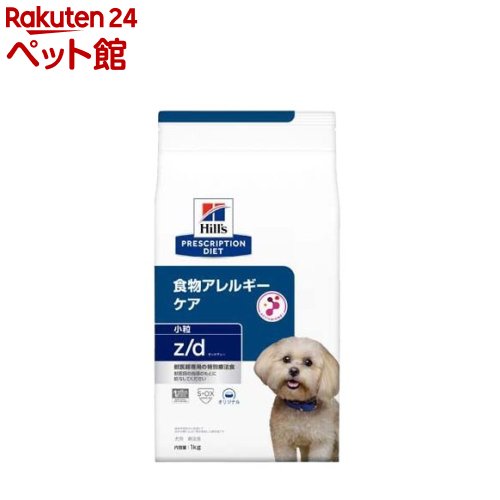 お店TOP＞犬用品＞犬用特別療法食＞ブランド別で探す＞ヒルズ プリスクリプション・ダイエット＞z/d 食物アレルギーケア 小粒 オリジナル 犬用特別療法食 ドライ (1kg)【z/d 食物アレルギーケア 小粒 オリジナル 犬用特別療法食 ド...
