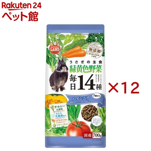 お店TOP＞小動物・鳥・は虫類・昆虫＞小動物のフード＞うさぎのフード＞うさぎの毎日14種 緑黄色野菜 ハイシニア (700g×12セット)【うさぎの毎日14種 緑黄色野菜 ハイシニアの商品詳細】●高繊維質のチモシーを主原料に、14種の野菜を...
