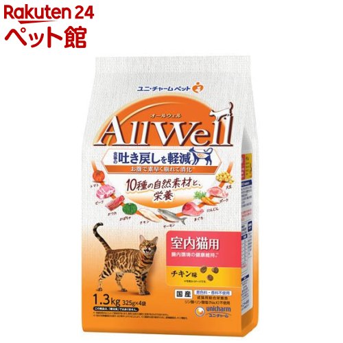 お店TOP＞猫用品＞キャットフード(ドライフード)＞成猫用ドライフード＞その他ブランド＞AllWell 10種の自然素材 室内猫用 チキン味 ドライフード (1.3kg)【AllWell 10種の自然素材 室内猫用 チキン味 ドライフードの...