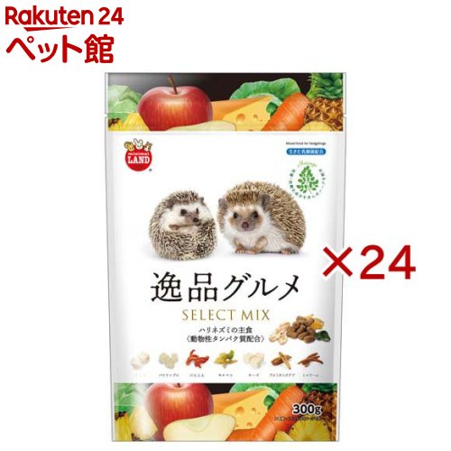 お店TOP＞小動物・鳥・は虫類・昆虫＞小動物のフード＞その他小動物フード＞ハリネズミの主食 逸品グルメ (300g×24セット)【ハリネズミの主食 逸品グルメの商品詳細】●ハリネズミ専用のミックスフードです。●動物性たんぱく質に加え、健康な...