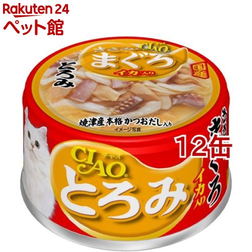 お店TOP＞猫用品＞キャットフード(ウェット)＞メーカー別で探す＞いなば＞いなば チャオ とろみ ささみ・まぐろ イカ入り (80g*12コセット)【いなば チャオ とろみ ささみ・まぐろ イカ入りの商品詳細】●だしの効いたとろみスープと素...