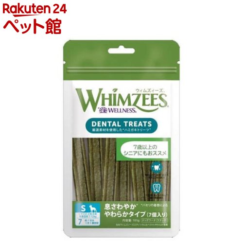 お店TOP＞犬用品＞犬のおやつ・サプリメント＞犬のデンタルケアおやつ＞その他＞ウィムズィーズ 息さわやか やわらか S (7個入)【ウィムズィーズ 息さわやか やわらか Sの商品詳細】●天然素材を使用したデンタルトリーツ。●適度な硬さで長く...