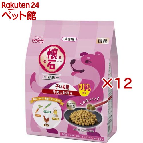 お店TOP＞犬用品＞ドッグフード(ドライフード)＞成犬用ドッグフード＞その他ブランド＞懐石 彩膳 子いぬ用 り乳から 牛肉と砂肝味 (200g×12セット)【懐石 彩膳 子いぬ用 り乳から 牛肉と砂肝味の商品詳細】●国産鶏肉を使用したしっと...