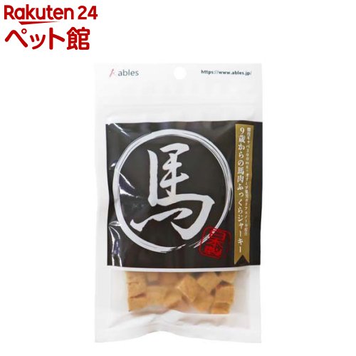 お店TOP＞犬用品＞犬のおやつ・サプリメント＞犬のジャーキー・ガム・骨＞ソフトジャーキー＞馬肉9歳からのふっくらジャーキー (70g)【馬肉9歳からのふっくらジャーキーの商品詳細】●良質な馬肉を使用。●食物アレルギーに配慮して、肉類は馬肉の...
