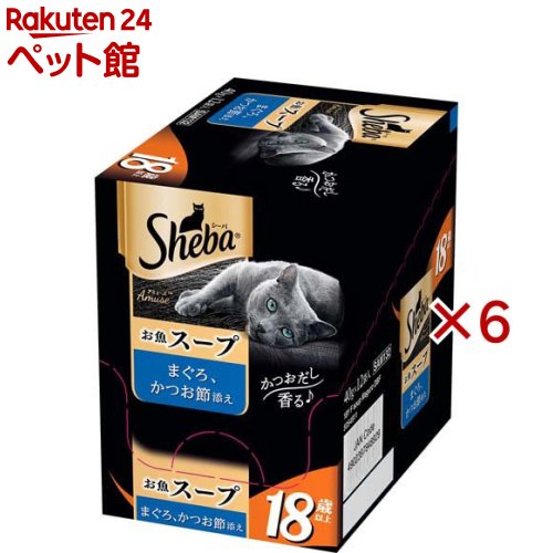 お店TOP＞猫用品＞キャットフード(ウェット)＞高齢猫用ウェットフード＞その他ブランド＞シーバ アミューズ 18歳 お魚スープ まぐろかつお節 キャット ウェットフード シニア (12袋入×6セット(1袋40g))【シーバ アミューズ 18...