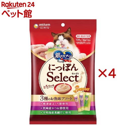 お店TOP＞猫用品＞猫のおやつ・サプリメント＞猫のかつお・にぼし(海産物)＞銀のスプーン にっぽんSelect とろリッチ 3種 まぐろ節＆かつお節＆真鯛 (18本入×4セット(1本6g))【銀のスプーン にっぽんSelect とろリッチ ...