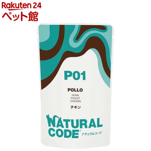 お店TOP＞猫用品＞猫のおやつ・サプリメント＞その他おやつ＞NaturalCode NCP1 チキン パウチタイプ (70g)【NaturalCode NCP1 チキン パウチタイプの商品詳細】●ナチュラルコードの世界はペットと暮らす喜びと...