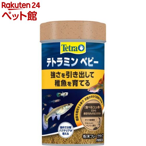 お店TOP＞アクアリウム用品＞観賞魚用 餌(エサ)＞テトラミン ベビー (30G)【テトラミン ベビーの商品詳細】●魚の腸内に住む善玉菌の増殖を助け、健康維持に役立てます。●各種ビタミンを配合し、オメガ3脂肪酸やβ-グルカンにより魚の健康を...