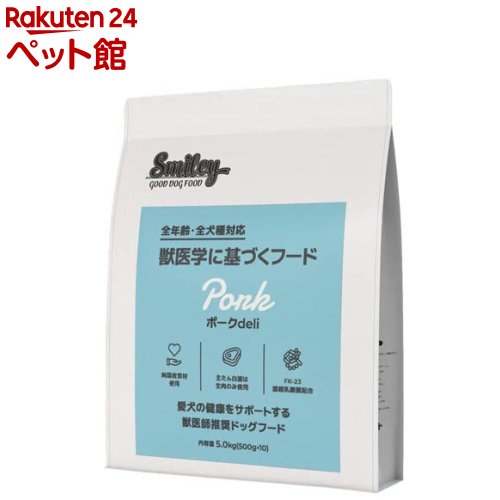 お店TOP＞犬用品＞ドッグフード(ドライフード)＞成犬用ドッグフード＞その他ブランド＞Smiley ポークdeli (5.0kg)【Smiley ポークdeliの商品詳細】●純国産食材使用●主たん白源は生肉のみ使用●FK-23濃縮乳酸菌配合...