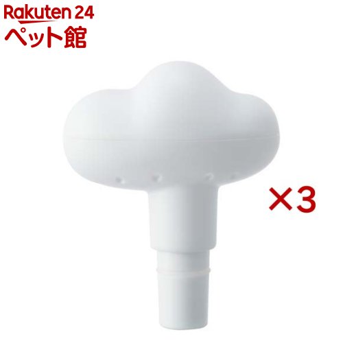 お店TOP＞ペットのサークル・雑貨など＞ペットの雑貨・ケアグッズ＞食器＞ヘルスウォーター＞ピュアクリスタル プラス レイン (3セット)【ピュアクリスタル プラス レインの商品詳細】●ピュアクリスタルに取り付けて、いろいろな水流に！ネコちゃ...