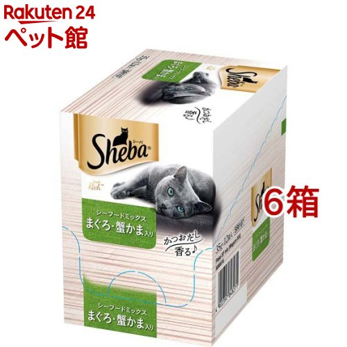 お店TOP＞猫用品＞キャットフード(ウェット)＞成猫用ウェットフード＞シーバ＞シーバ リッチ シーフードミックス まぐろ・蟹かま入り 成猫 キャット ウェットフード (35g*12袋入*6箱セット)【シーバ リッチ シーフードミックス まぐ...