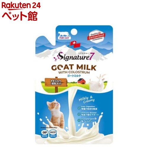 お店TOP＞猫用品＞キャットフード(ドライフード)＞ブランド別で探す＞その他ブランド＞シグネチャー7 ゴートミルク (70g)【シグネチャー7 ゴートミルクの商品詳細】●ゴート(山羊)ミルクがはいった全年齢、総合栄養補完食です。●人工着色料...
